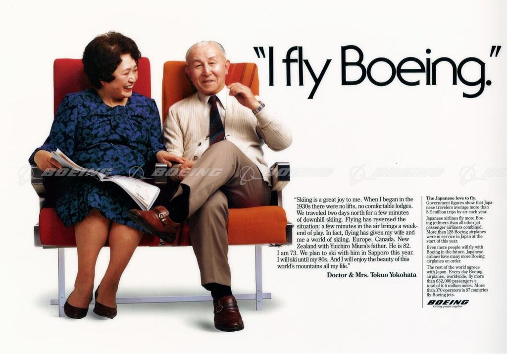 Boeing Images - Boeing Advertisement - "I fly Boeing" Passengers